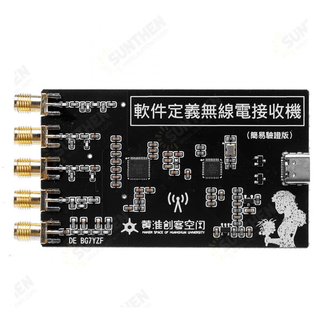SDR Simplified Version RSP1 Software Defined Radio Receiver Non-RTL ...